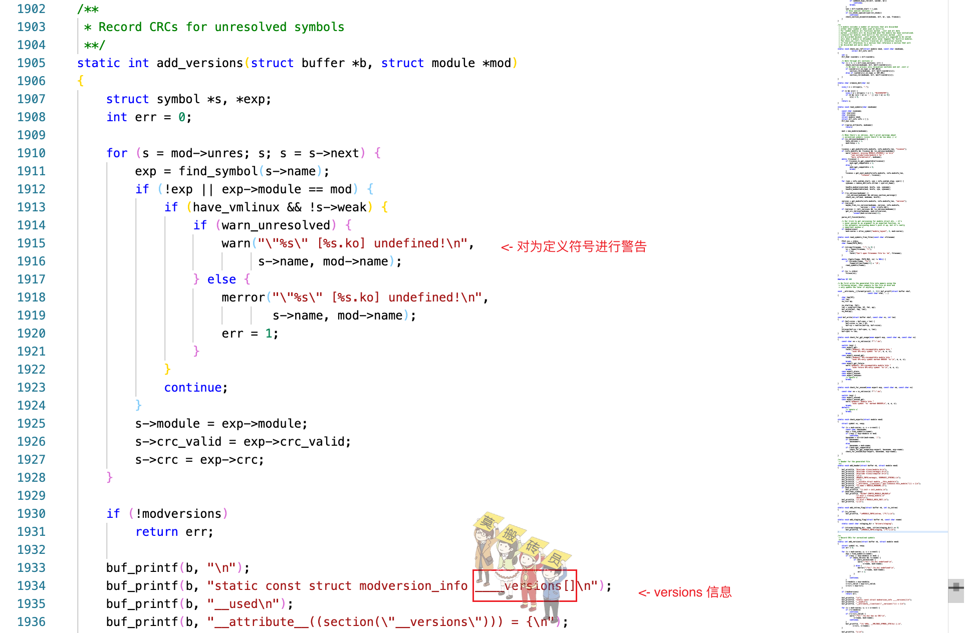 模块生成过程_module.symvers-CSDN博客