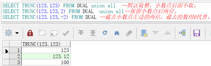 Oracle，TRUNC()函数解析_小白来送菜了的博客-CSDN博客