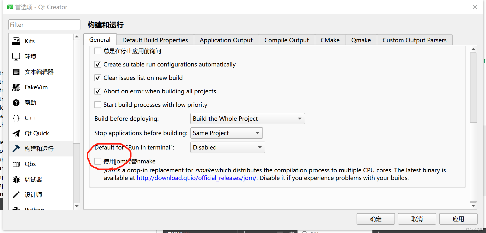 QT5.15.2+QWT6.2.0 配置 综述_qwt6.2安装-CSDN博客