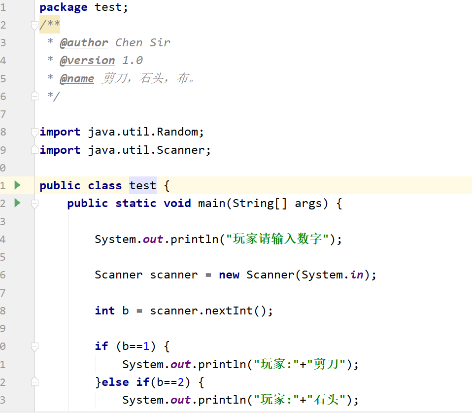 用Java写一个剪刀石头布的代码_剪刀石头布java代码-CSDN博客