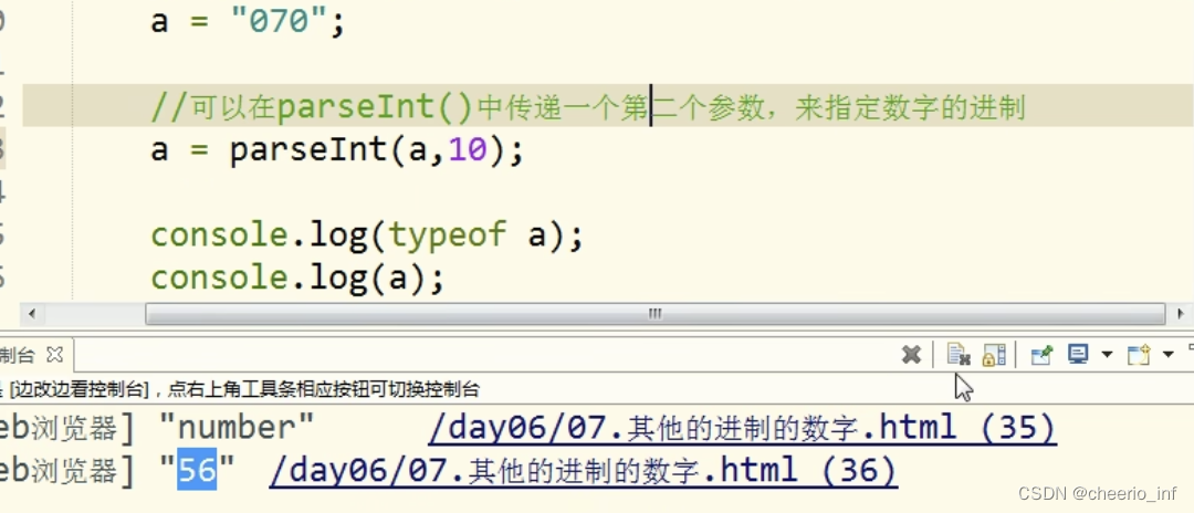 【JS基础】强制类型转换、进制、算数运算符_null值强转boolean-CSDN博客