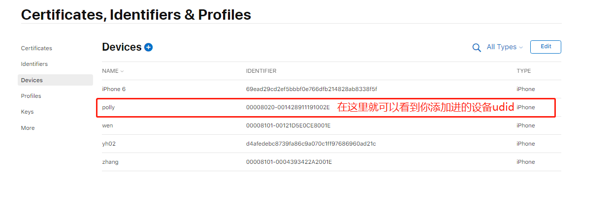苹果开发者中心添加UDID设备教程(及获取苹果手机的UDUD)_apple provider uuid-CSDN博客