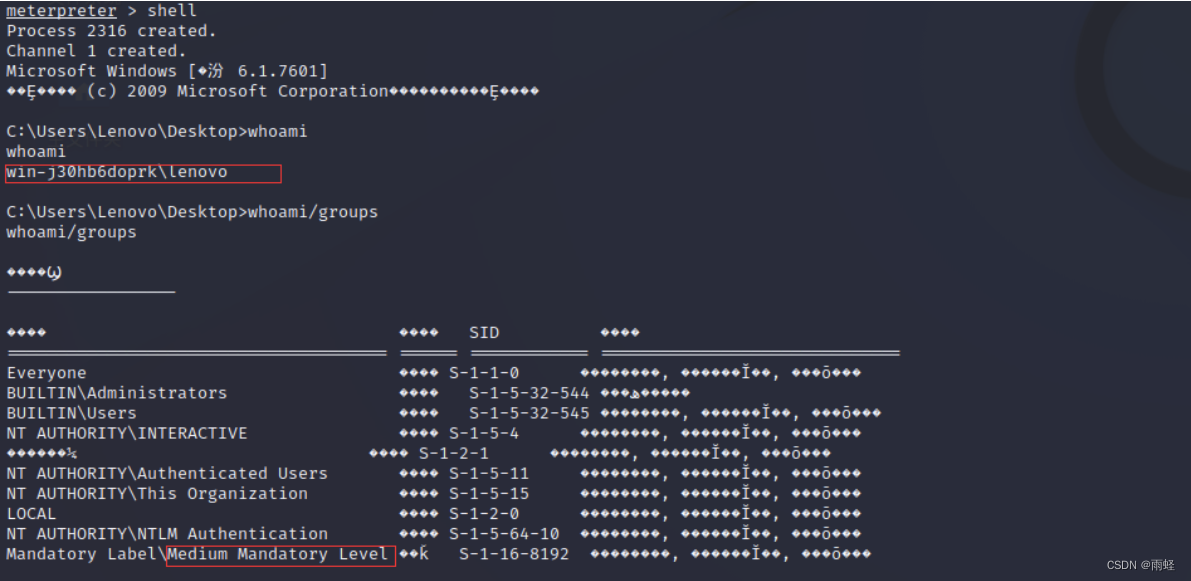 利用meterperter进行win7系统提权_meterpreter提权-CSDN博客