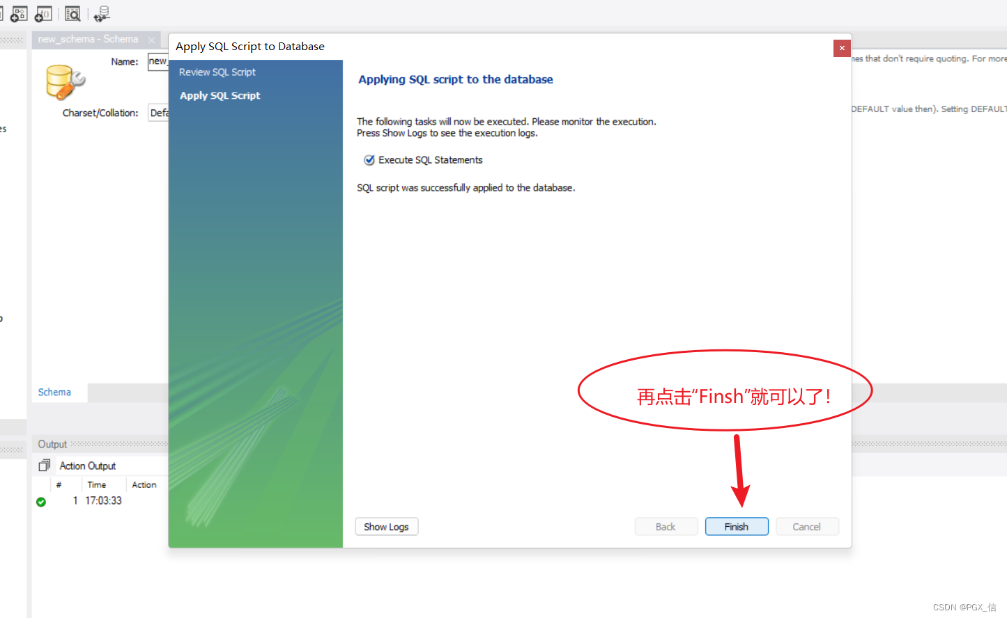 使用mysql Workbench进行数据库创建mysql Workbench怎么建立数据库 Csdn博客