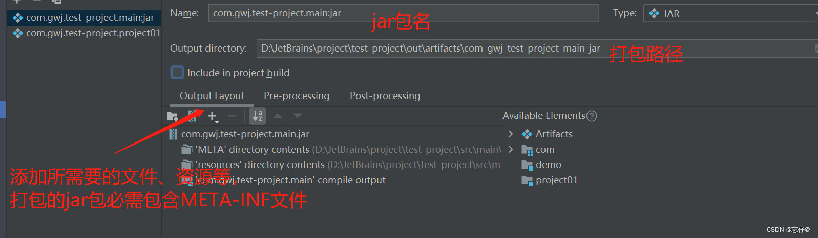 Idea的项目结构project Structure界面说明idea Project Structure 设置 Csdn博客