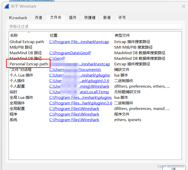 Nrf52840 制作ble Sniffer(蓝牙嗅探器)nrf52840 Usb Bootloader Csdn博客