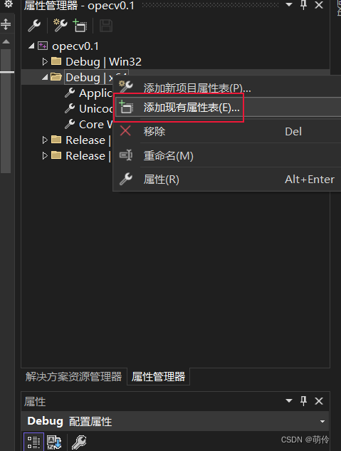 C++图像处理初学——opencv4加载，修改，保存图像_opencv4改-CSDN博客