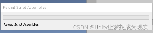 Unity 写完代码在Reload Script Assemblies 卡很久的原因-CSDN博客