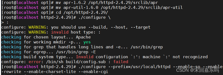 LAMP构架概述及相关服务的搭建(附带搭建论坛实验)_linux lamp环境上的搭建网站实验-CSDN博客