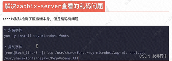 zabbix-server手动与自动安装详解 与 常见报错处理_-bash: enable: zabbix-frontend: not a shell builti-CSDN博客