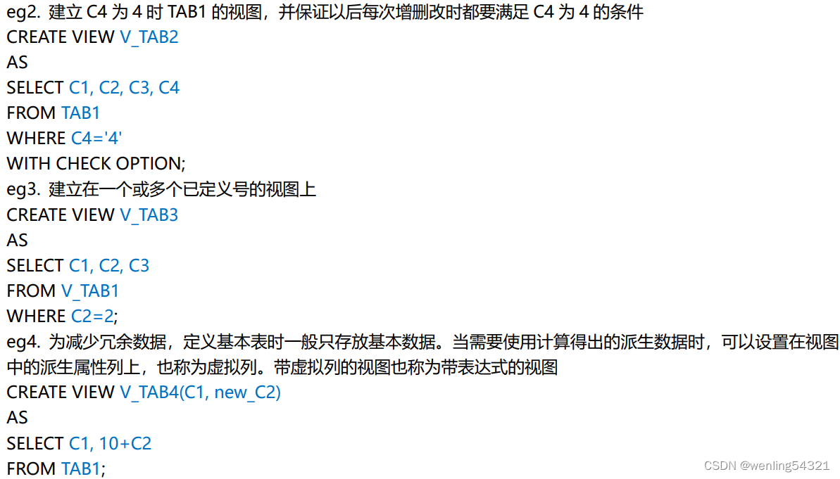 数据库系统概论第五版sql语言 Wenling54321的博客 Csdn博客