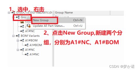 【Allegro CIS原理图中NC器件低亮显示操作步骤汇总】_cis nc件灰色显示-CSDN博客