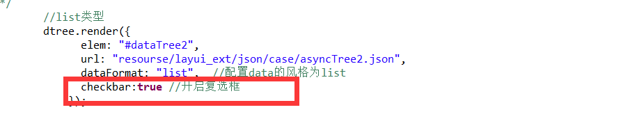 layui-Dtree树结构_layui dtree-CSDN博客