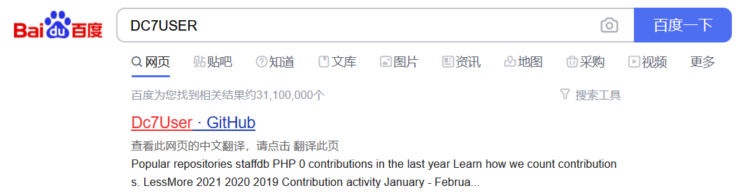 渗透测试学习之靶机DC-7_dc7靶场的php扩展设置在哪-CSDN博客