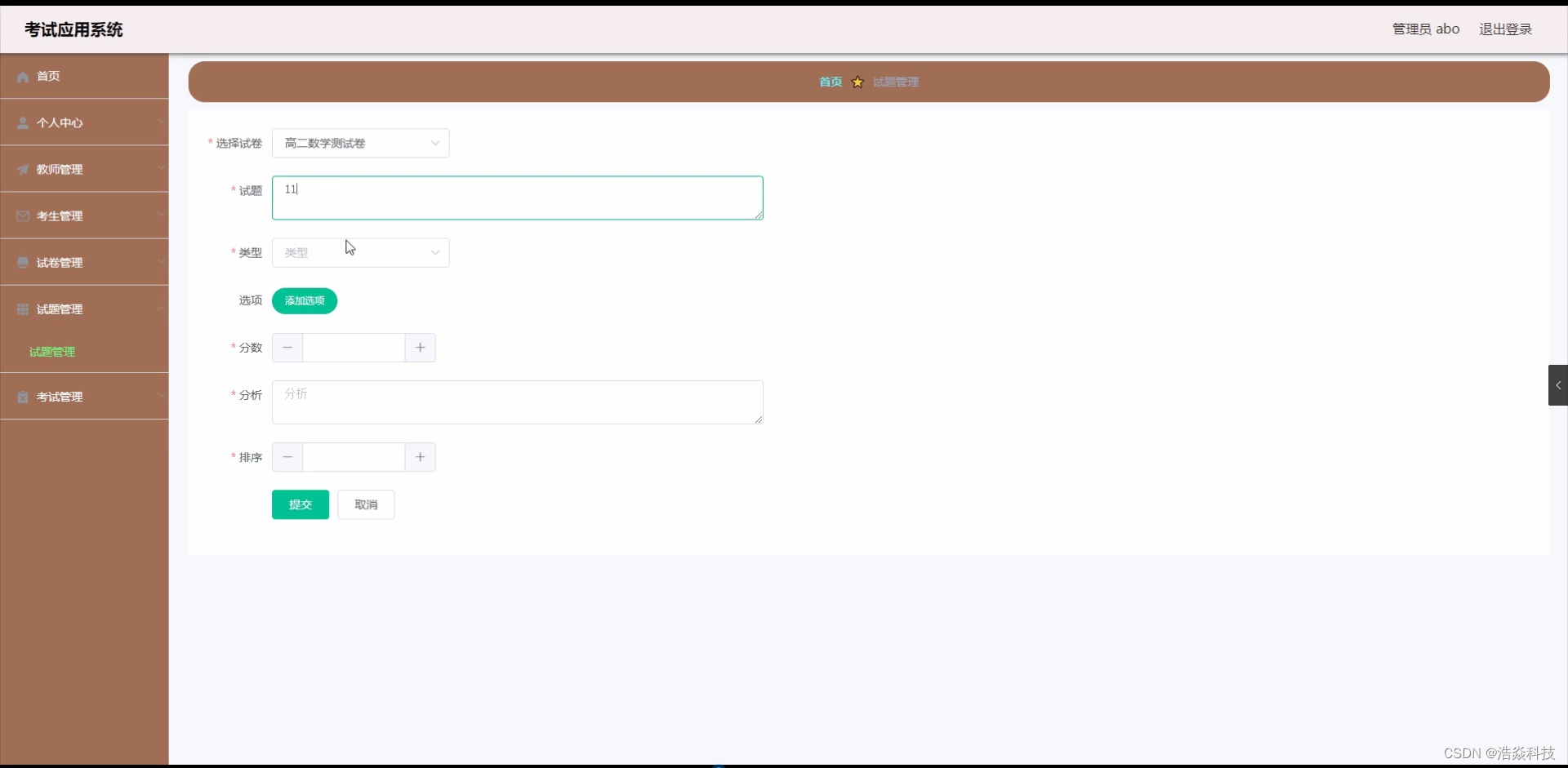 2023最新SSM计算机毕业设计选题大全（附源码+LW）之java面向中小学生的植物科普网站6s4f9_动植物科普类应用源码给我-CSDN博客