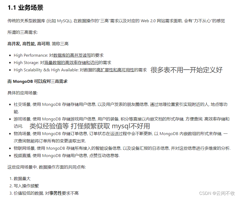 Mongodb教程笔记mongodb学习笔记 Csdn Csdn博客