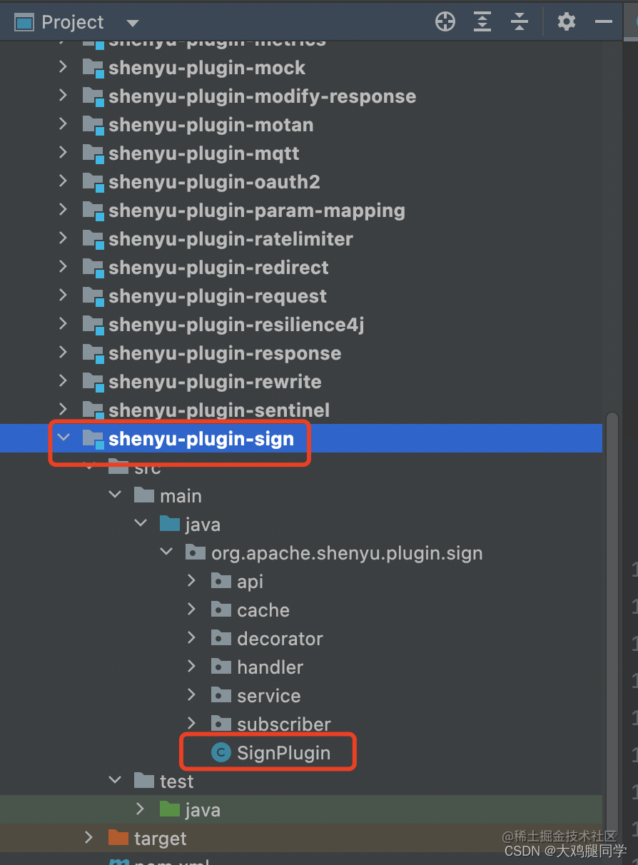 sign鉴权前置到网关，看看shenyu怎么处理_shenyu网关 认证授权-CSDN博客
