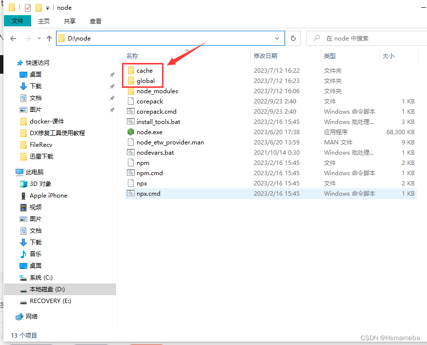 Vue脚手架（vue Cli）安装vue Cli安装 Csdn博客