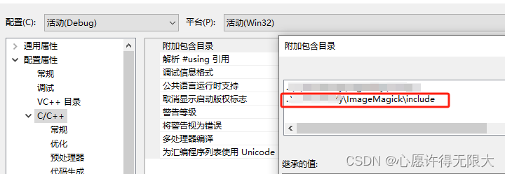 Vc使用imagemagick库windows C调用imagemagick库 Csdn博客 