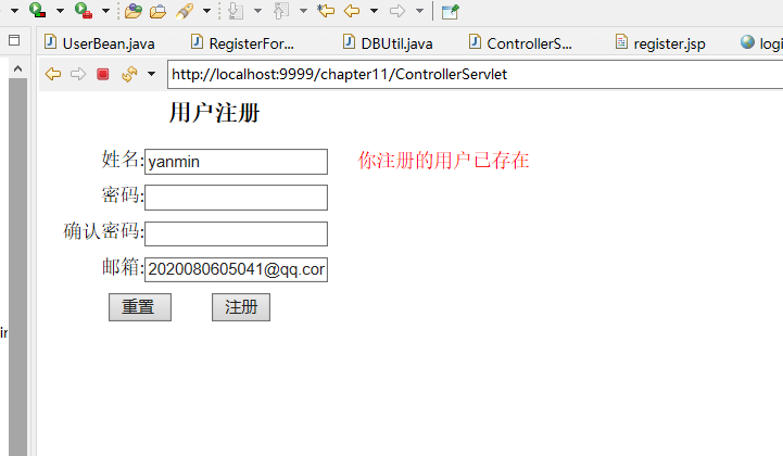 第十一章：JSP开发模型及任务11按照Model2思想实现用户注册功能_jsp任务_颜悦扬的博客-CSDN博客