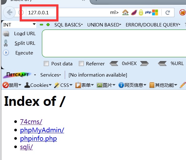 使用phpStudy搭建74cms(详)_phpstudy探针页面如何关闭-CSDN博客