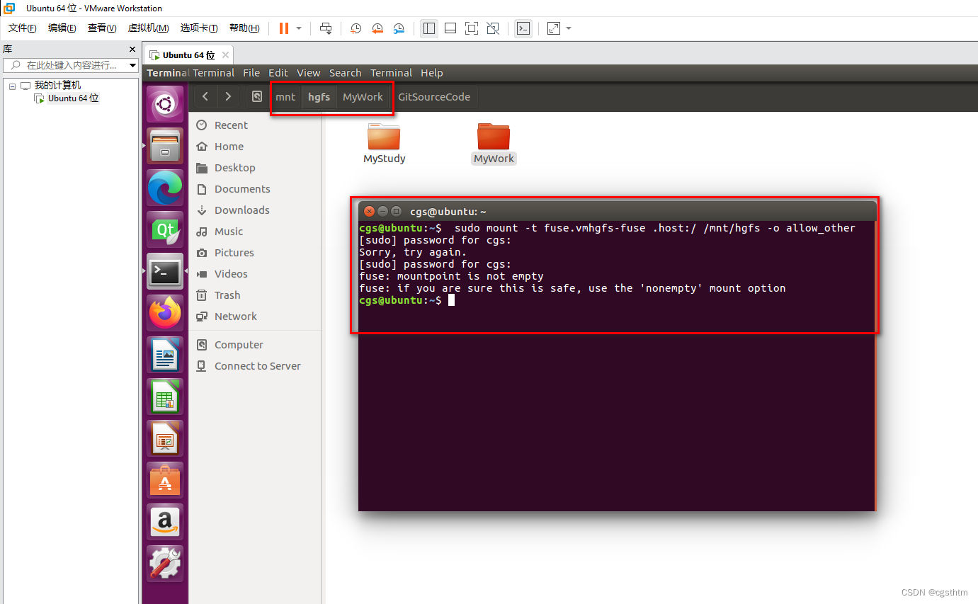 VMware下Linux虚拟机挂载Windows共享文件夹_vmware 如何挂在win文件-CSDN博客