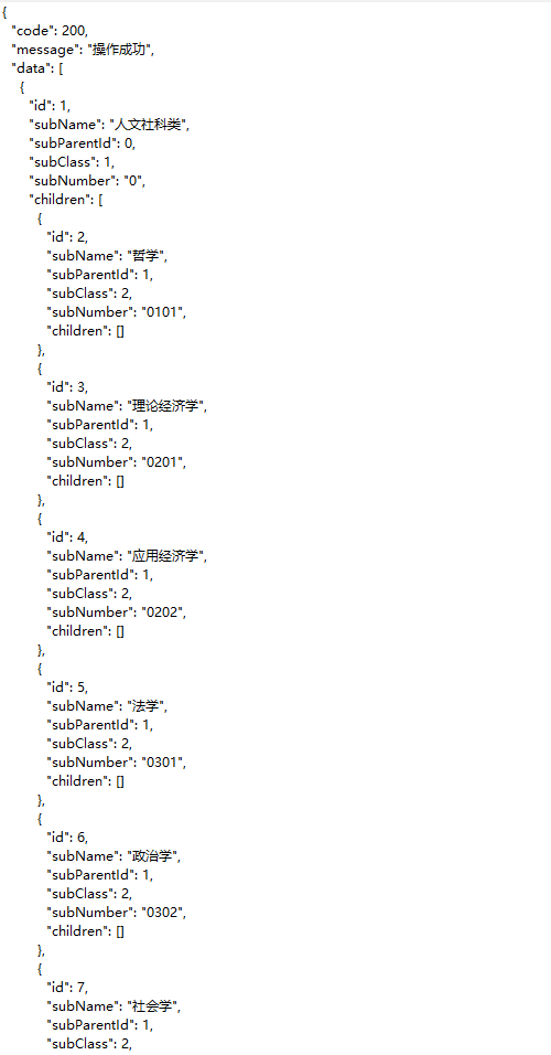 Java后端返回多级分类的树形结构多级组织机构的展示需要为前端提供接口数据满足树形绑定。请描述表如何设计 Csdn博客
