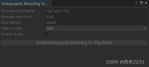 【Hololens】常用设置及问题记录_hololens fps取消-CSDN博客