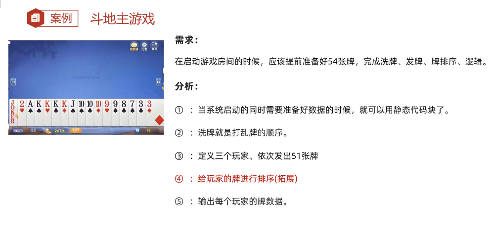 JavaSEProMax(6)Set、Collections、Map-CSDN博客