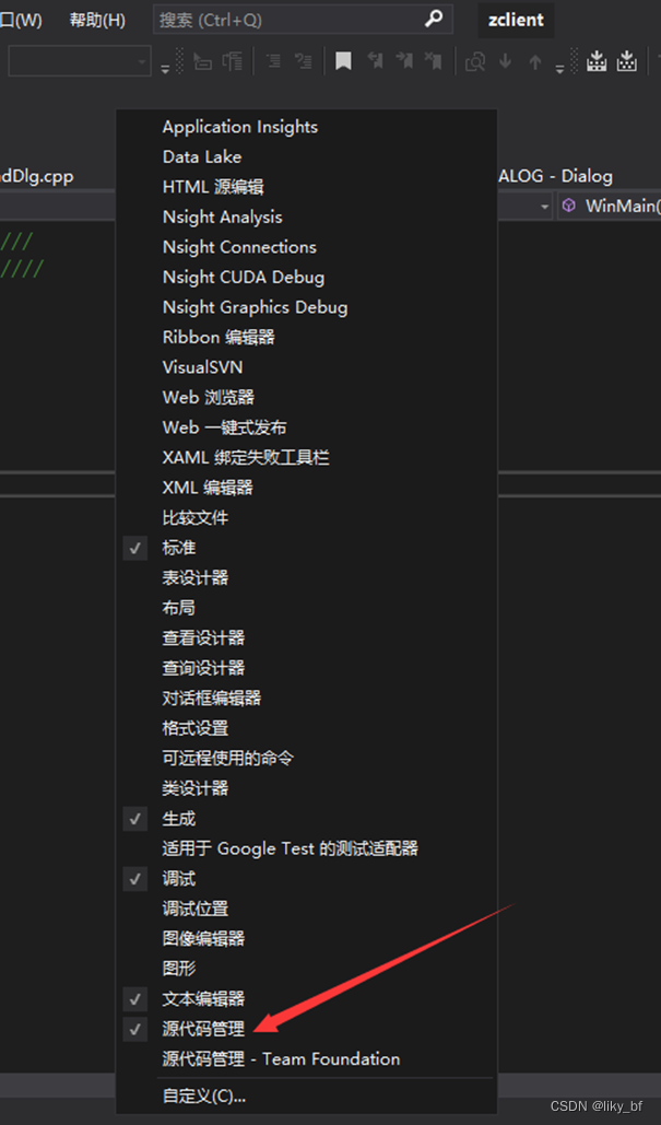 C++基于MFC搭建项目_mfc安装-CSDN博客