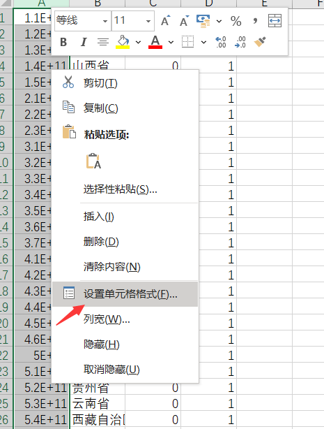 如何将记事本中的.txt文件转为.csv文件_记事本转化为csv格式-CSDN博客