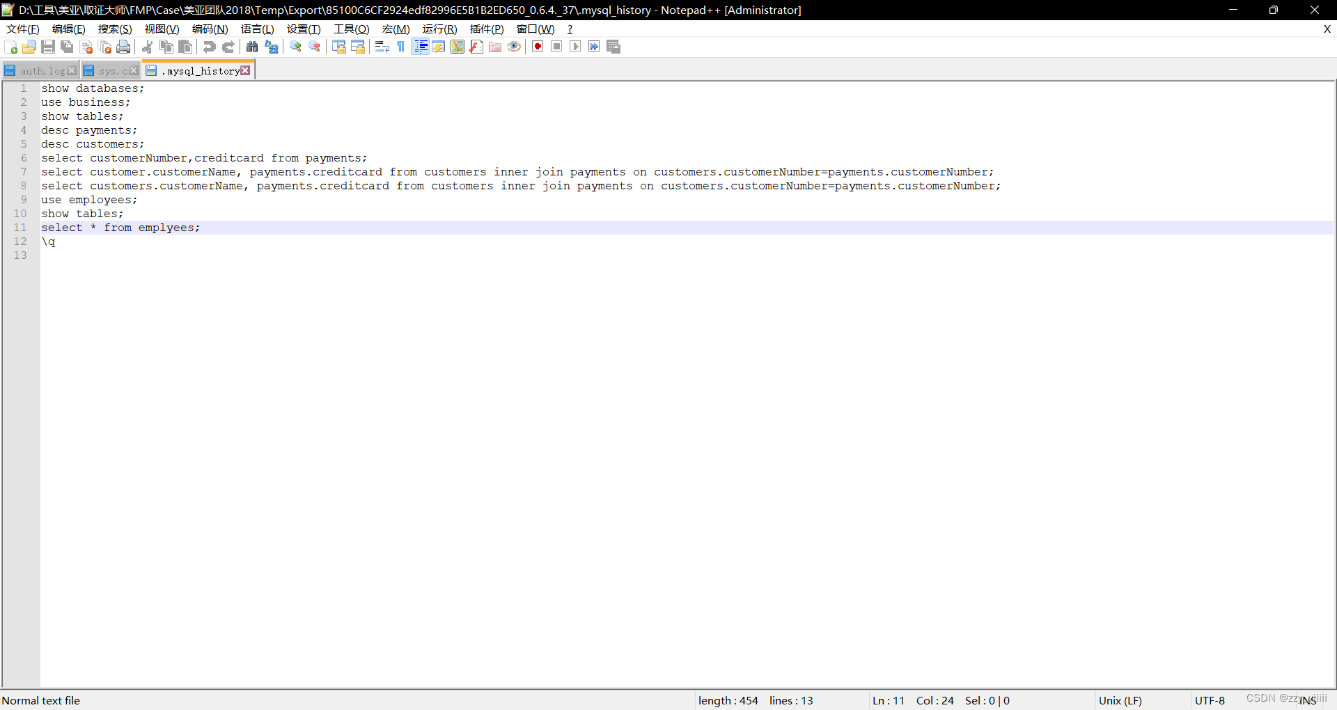 美亚2018团队赛_2018美亚杯团体赛c2server服务器怎么仿真-CSDN博客