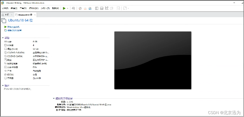 摘自【北京迅为】iTOP-3568开发板快速使用编译环境手册（1）-CSDN博客