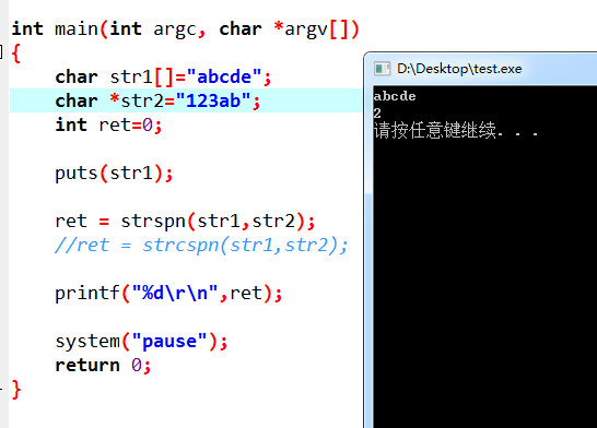 C语言学习笔记---字符串对比函数strspn()和strcspn()函数-CSDN博客