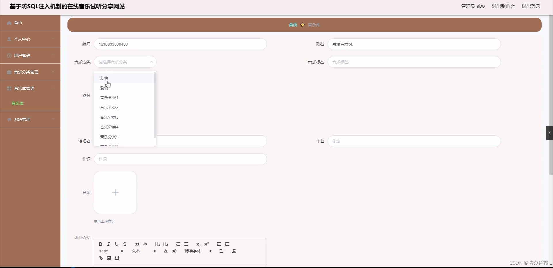 2023最新SSM计算机毕业设计选题大全（附源码+LW）之java康健医药公司进销存管理22jao-CSDN博客