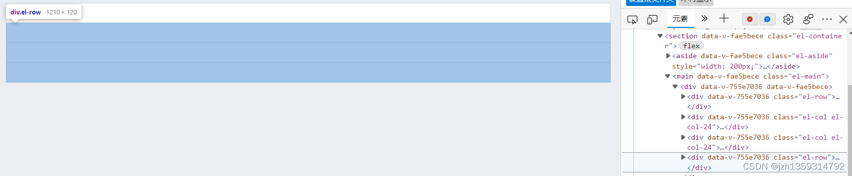 记录一次Element ui中el-row和el-col的坑_el-row布局的缺点-CSDN博客