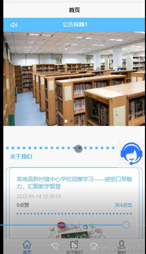 Springboot微信小程序 微印象”在线打印预约系统的设计与实现毕业设计源码061642微信自助打印小程序源码 Csdn博客