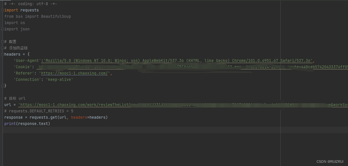 Ssl Ssleoferror Eof Occurred In Violation Of Protocol Ssl C 1129 Csdn博客