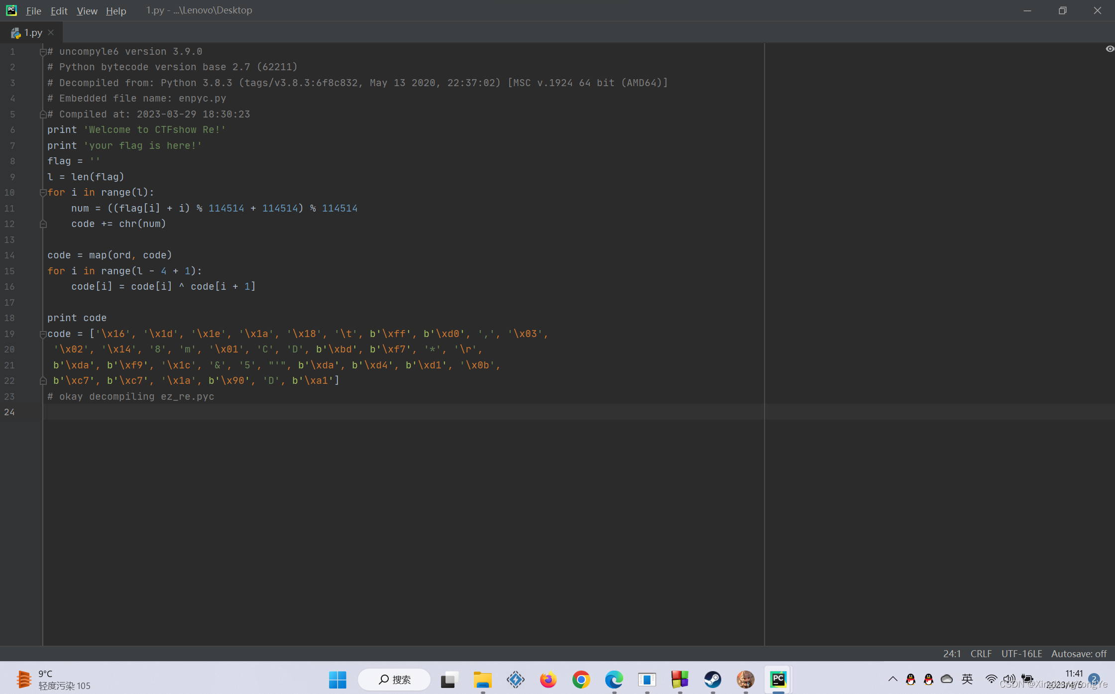 愚人杯re easy_pycWP_cwppy-CSDN博客