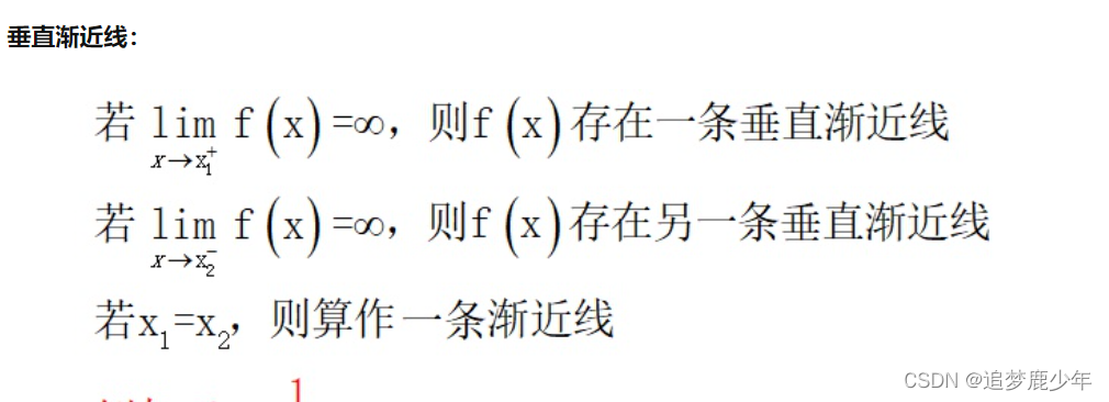 考研数二第九讲 函数凹凸性证明，求极值以及拐点及渐近线凹区间定义证明 Csdn博客 
