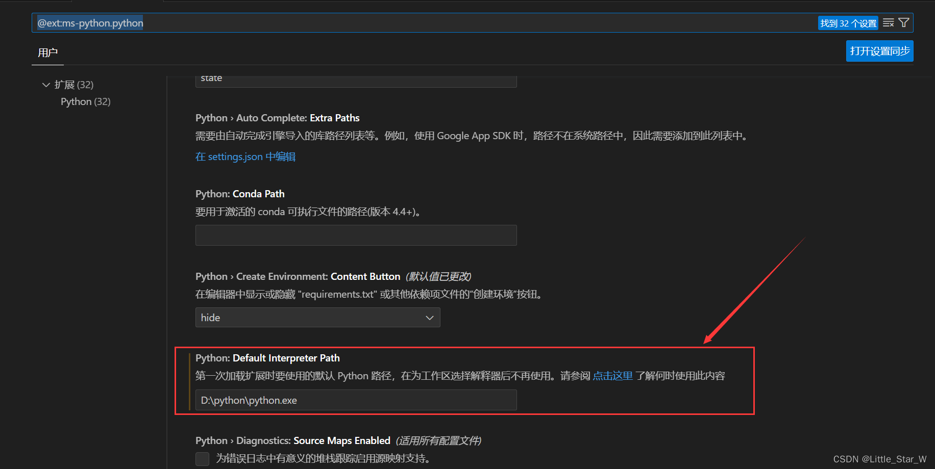 Vscode安装python环境 Csdn博客