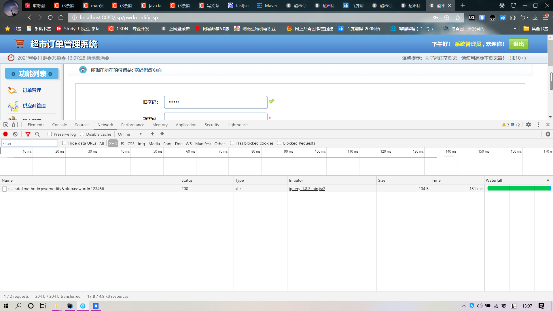 Idea使用 阿里巴巴的fastjson报java Lang Classnotfoundexception Com Alibaba