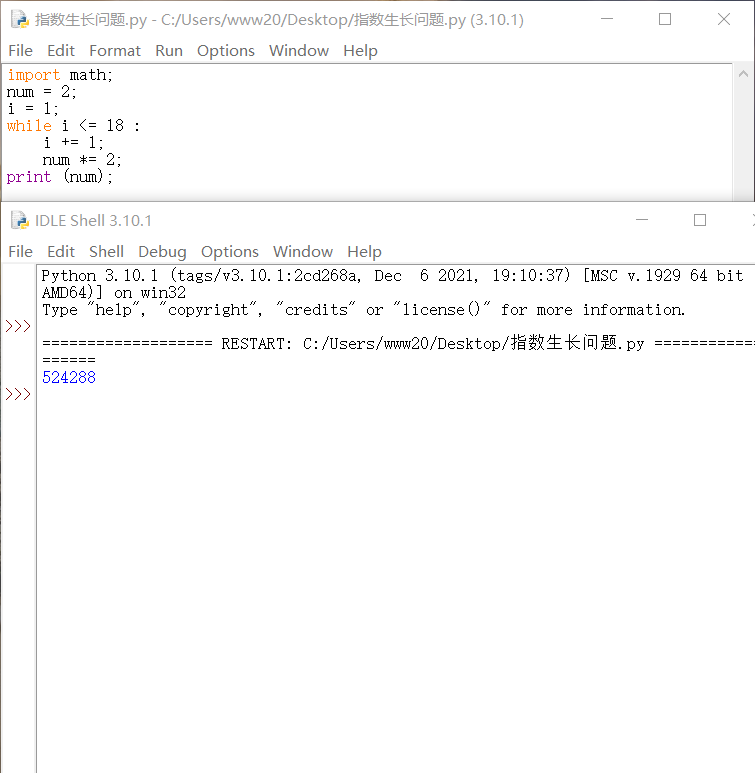 指数增长问题--python_python指数式增长-CSDN博客