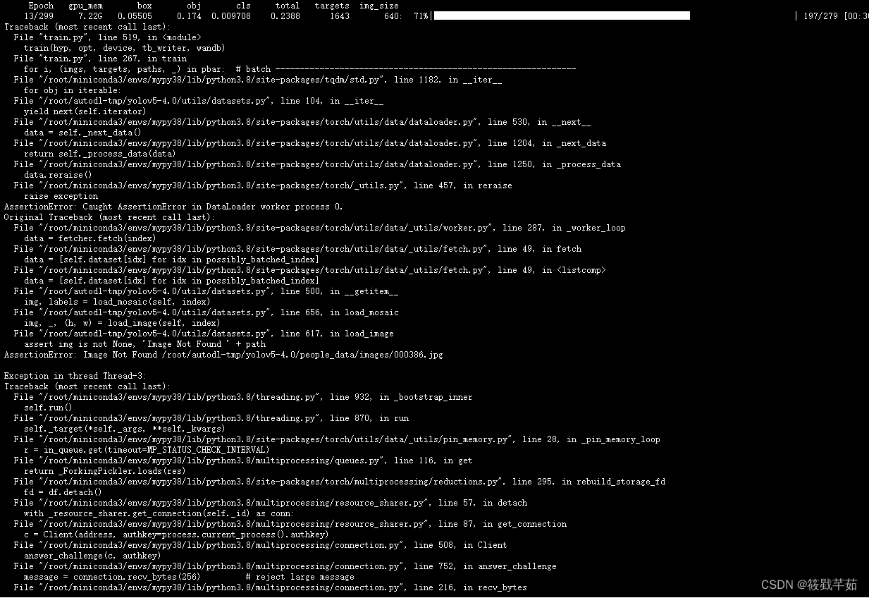 深度学习运行yolov5算法报错——assertionerror Image Not Found Csdn博客