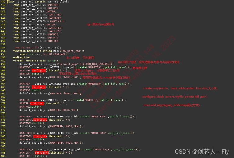 Uart TB 代码解读及联调_uart验证源码-CSDN博客