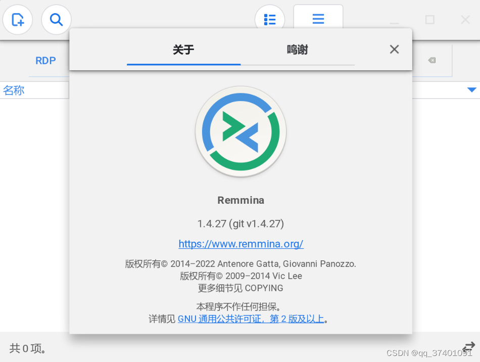 chromeOS中Linux安装Flatpak，切换Flatpak数据源，安装Remmina应用_flatpak国内源-CSDN博客