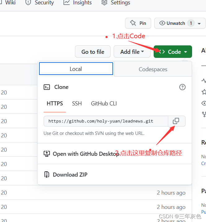idea连接GitHub的远程仓库_idea连接gitlab远程库-CSDN博客
