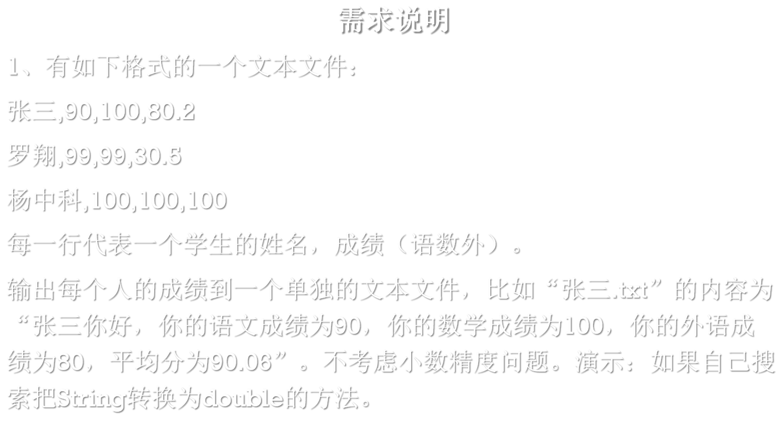 Java学习笔记:统计学生成绩统计学生成绩java Csdn博客