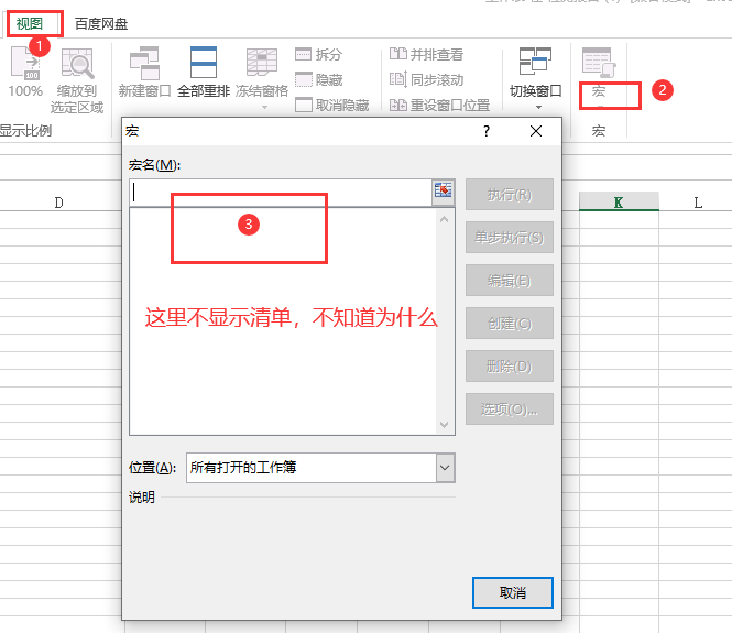 SAP ABAP DOI 调用 Excel 宏 案例详解 通过调用宏实现自动印章_abap 宏怎么调式-CSDN博客